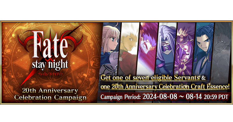Fate/stay night 20th Anniversary Celebration Campaign | Fate Grand Order Wiki - GamePress